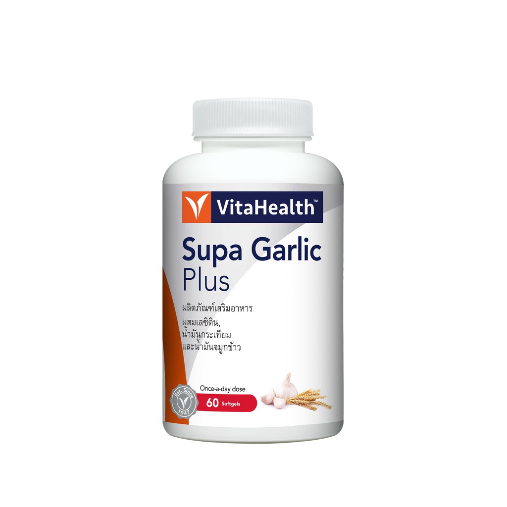 VitaHealth Supa garlic Plus กระเทียมสกัด 60 เม็ด ( 1 ขวด ) | Shopee ...