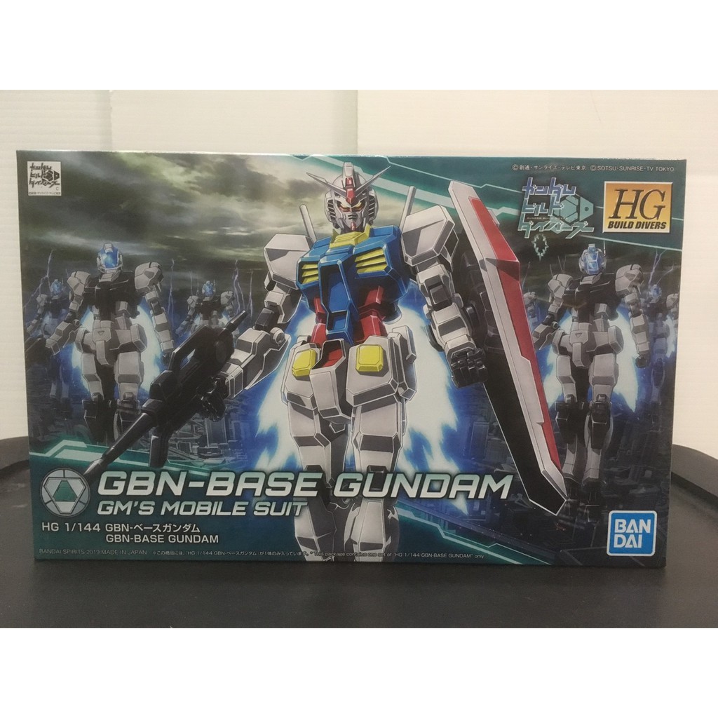 GBN-Base Gundam ( HGBD ) 1/144 (Gundam Model Kits) j | Shopee Thailand