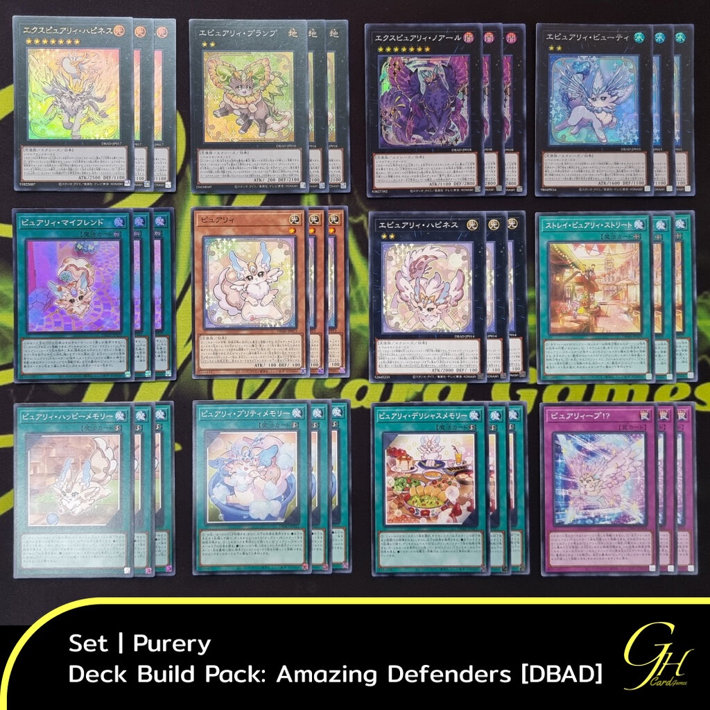 Yugioh [DBAD-SET02] Purery Set from Deck Build Pack: Amazing Defenders | Shopee Thailand