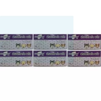 Frontguard Plus สุนัข 20-40 กก. ยาหยดกำจัดหมัด ไข่หมัด (6 กล่อง ...