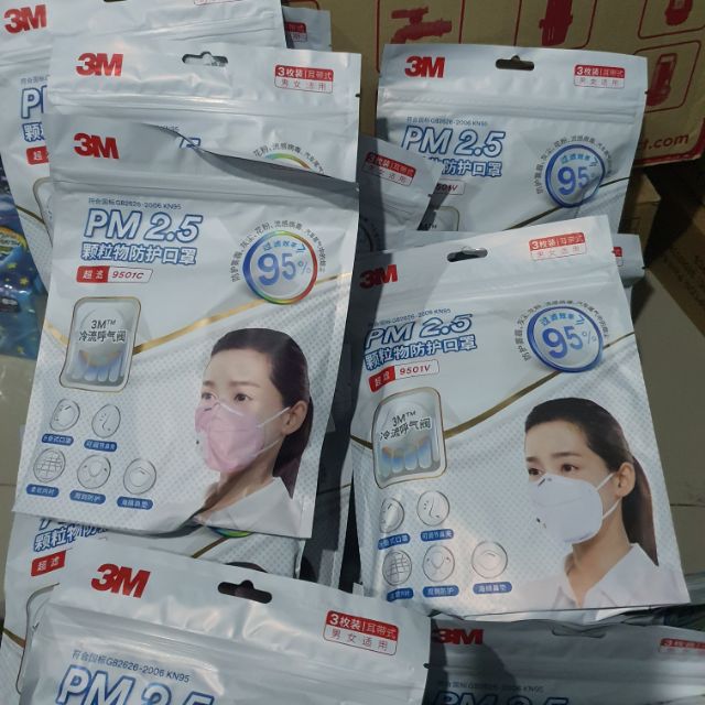 พร้อมส่ง 3m pm2.5 มีวาล์ว แพคละ 3ชิ้น มีสีขาว และชมพู ระบุสีในหมายเหตุ | Shopee Thailand