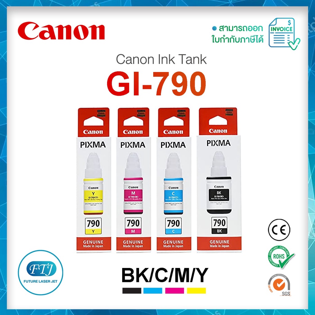 น้ำหมึก CANON 790 BK, C, M, Y Inkjet CANON GI-790 ของแท้ 100% มีรับ ...