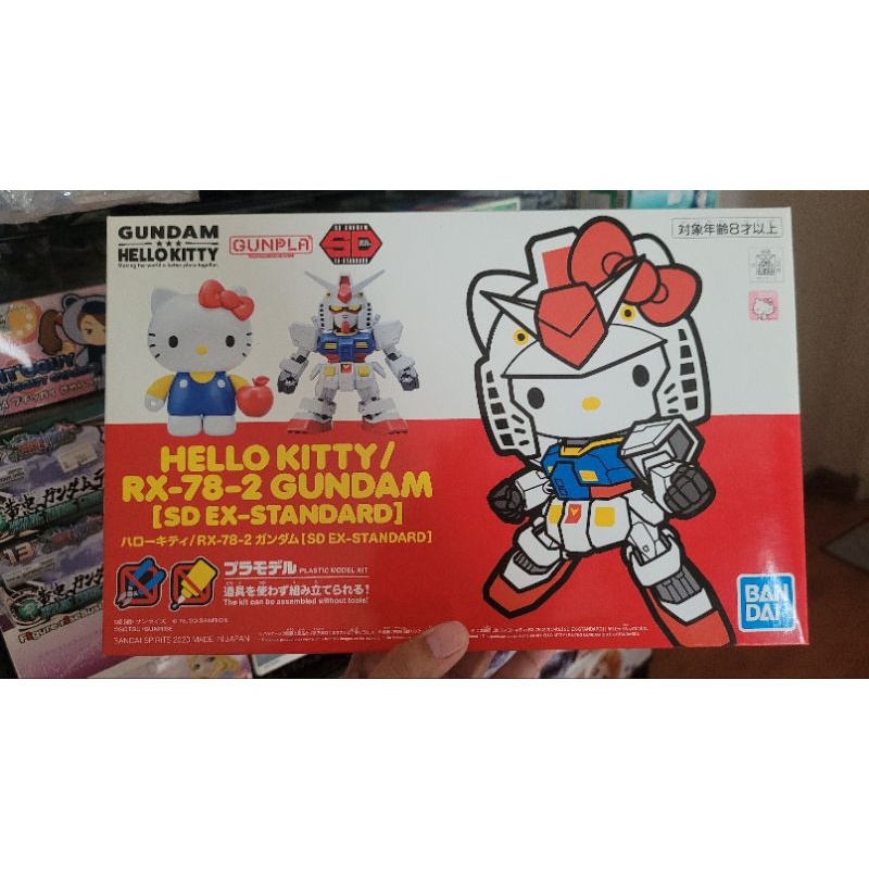 Bandai Hello Kitty/RX-78-2 Gundam (SD EX-Standard) | Shopee Thailand