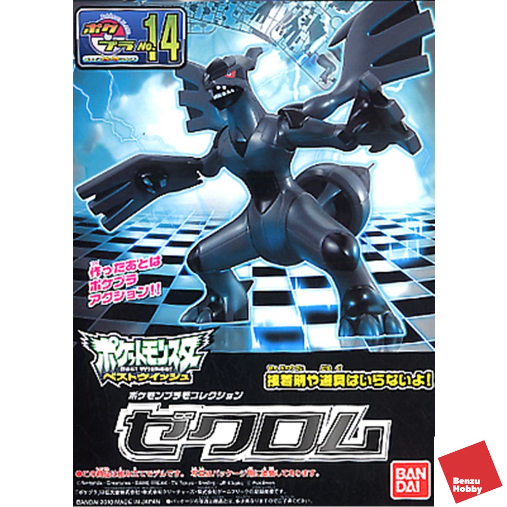 POKEMON POKEPLA SELECT SERIES ZEKROM 4573102582898 | Shopee Thailand