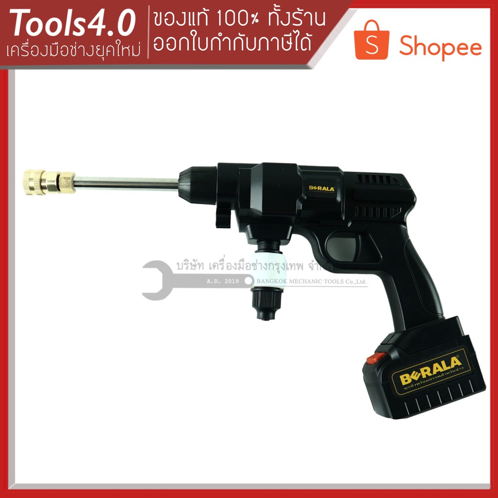 BERALA เครื่องอัดฉีดไร้สาย เครื่องฉีดน้ำไร้สาย 99V รุ่น BL-6311 (แบต2ก้อน) | Shopee Thailand