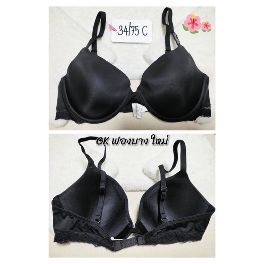 เสื้อชั้นในมือสองไซส์ 34/75A B C แบรนด์อเมริกาแท้ คัดสภาพ | Shopee Thailand