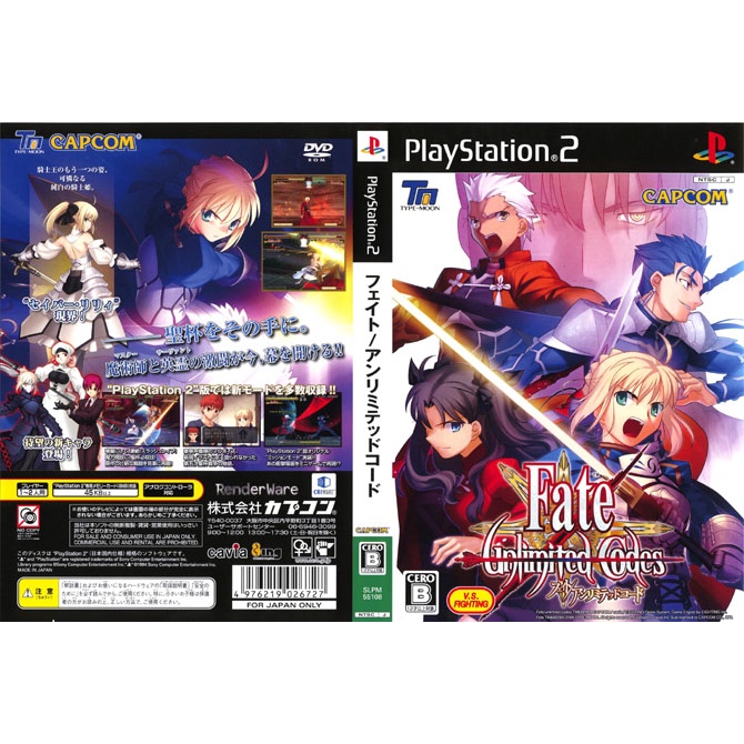 แผ่นเกมส์ PS2 Fate-Unlimited Codes คุณภาพ ส่งไว | Shopee Thailand