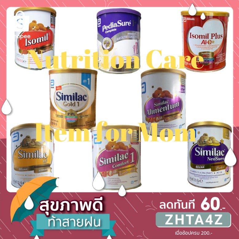 Pediasure Similac Comfort Neosure Gold LF Alimentum Isomil 1 Isomil ...