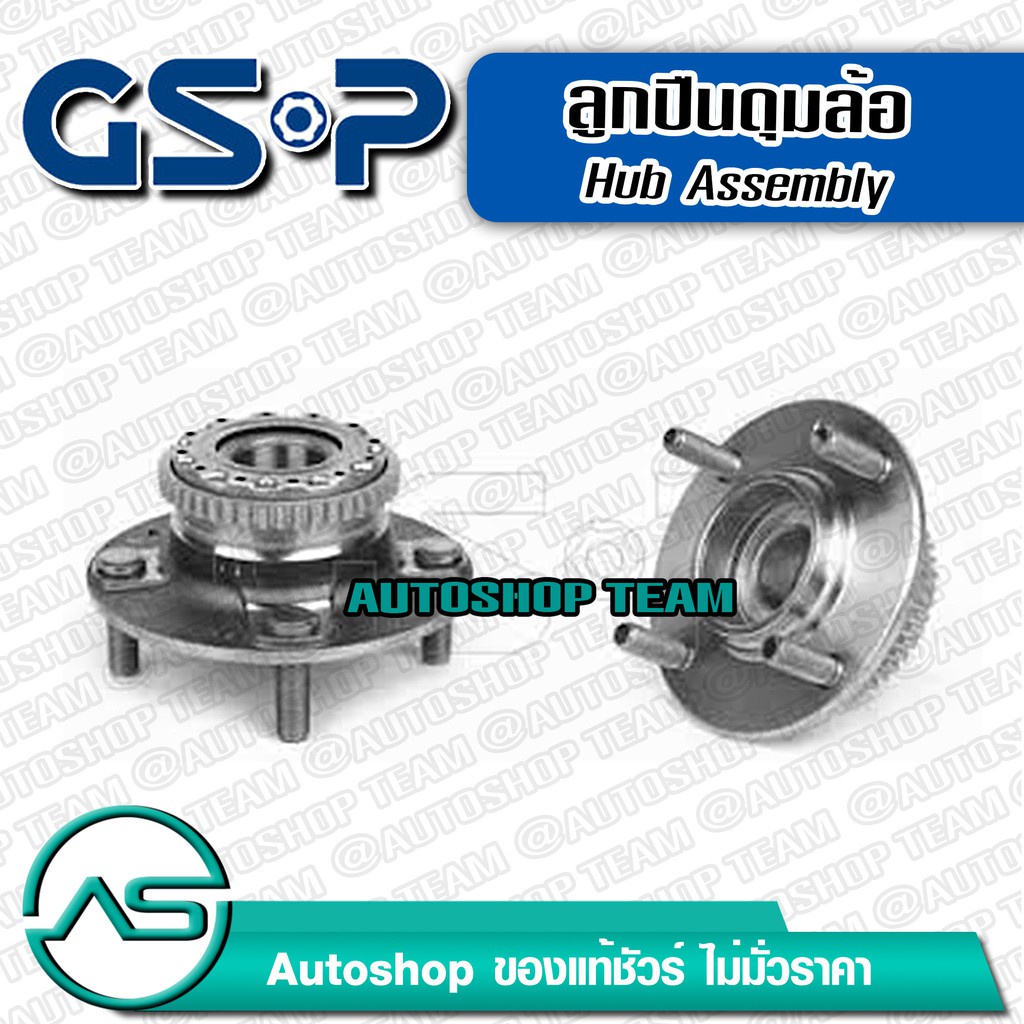 ลูกปืนดุมล้อหลัง HYUNDAI ELANTRA GEN1 /91-95 (ABS) GSP 9232002 | Shopee ...