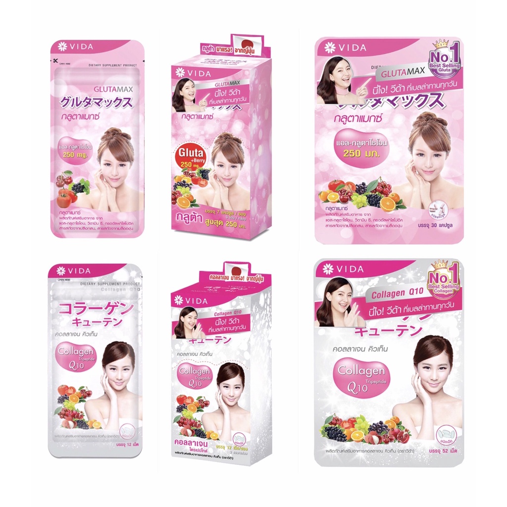 Glutamax 7,21,30 capsule/ Vida collagen 12,36,52 tablet.Gluta max,Vida ...