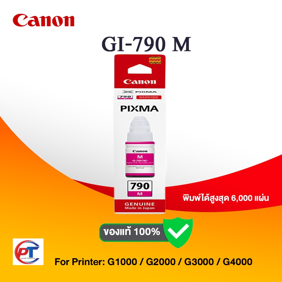 Canon GI-790 M ของแท้100% | Shopee Thailand