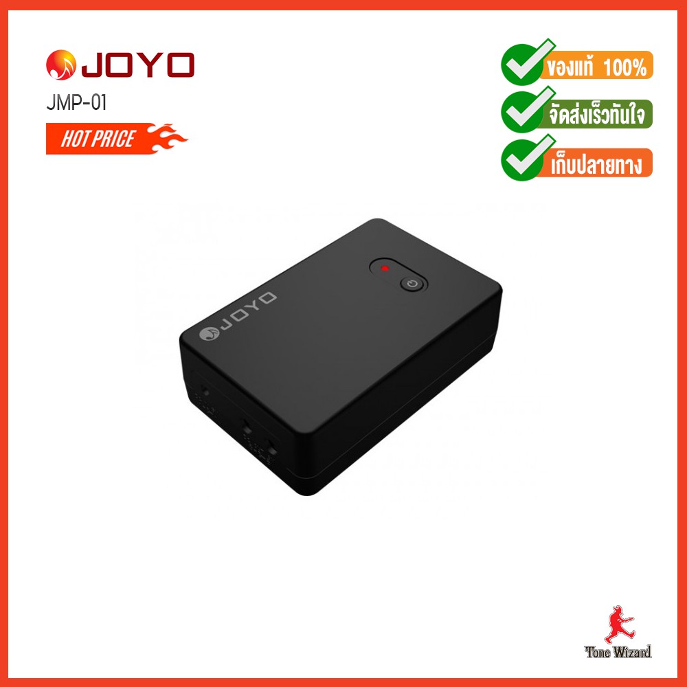 JOYO Effect Power Bankพาวเวอร์แบงค์เอฟเฟค รุ่น JMP-01 | Shopee Thailand