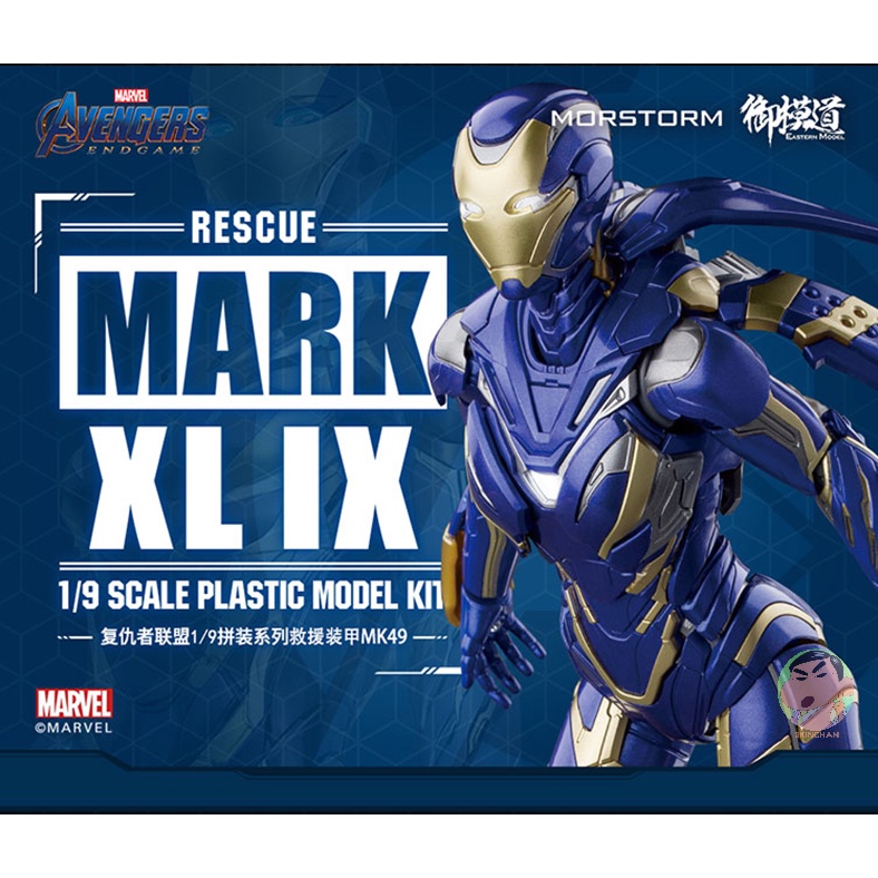 โมเดลตะวันออก Marvel Avengers Rescue MK49 MARK XLIX DX Model Kit ...