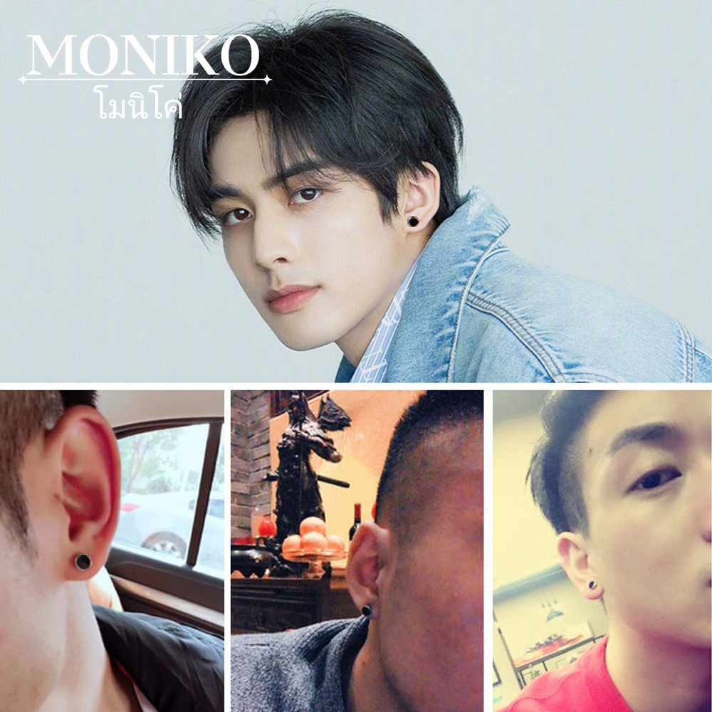 MONIKO ต่างหูนำเข้าเกาหลีอินเทรนด์ ใช้ได้ทั้งชายและหญิง | Shopee Thailand