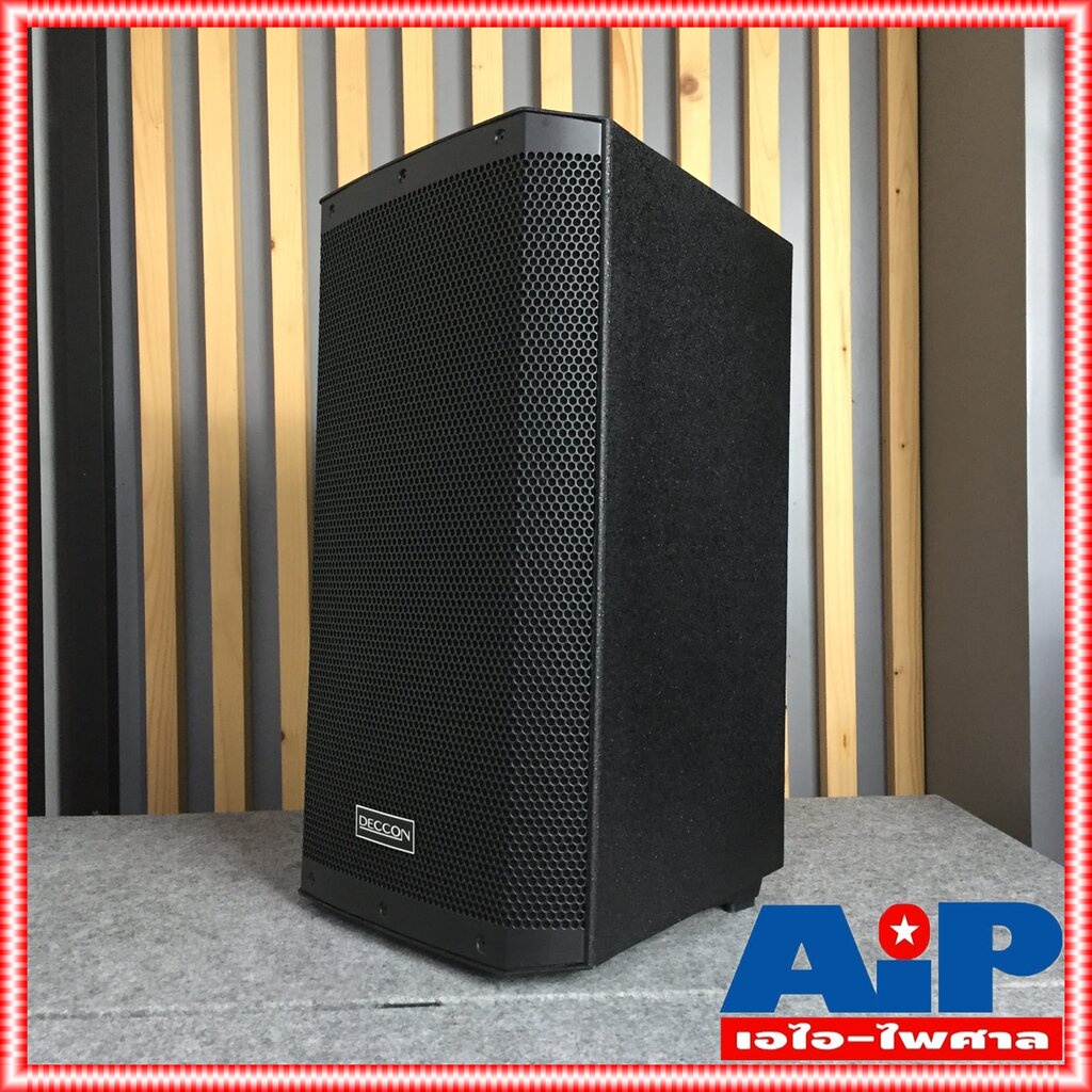 1ใบ DECCON EV-12 S ลำโพง12นิ้ว 2ทาง EV12 ตู้ลำโพงขนาด 12นิ้ว กำลังขับ 1200 วัตต์ EV12S EV 12 S ...