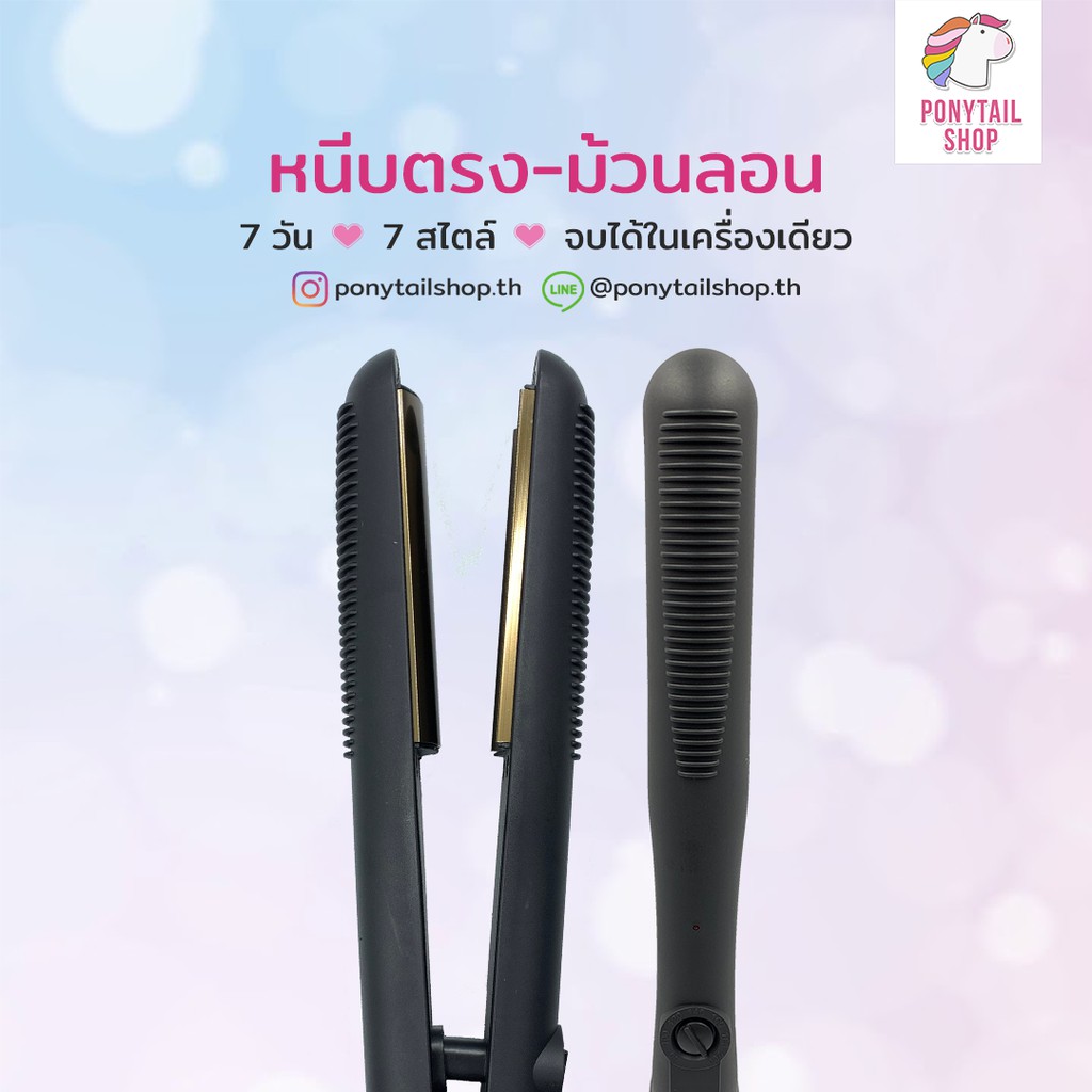 CKL-9916D ของแท้ 100% - 7 วัน 7 ทรง เครื่องหนีบผม เครื่องทำลอนผม ได้ทั้งหนีบตรง ม้วนลอน ม้วนวอล ...