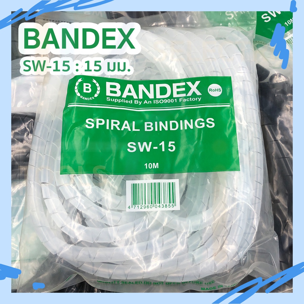 ไส้ไก่ - Bandex จัดระเบียบสาย เกลียวพันเก็บสายไฟ | Shopee Thailand