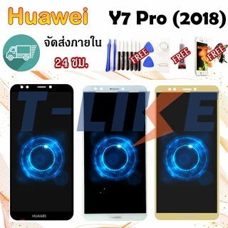 huawei lx2 ราคาพิเศษ | ซื้อออนไลน์ที่ Shopee ส่งฟรี*ทั่วไทย!