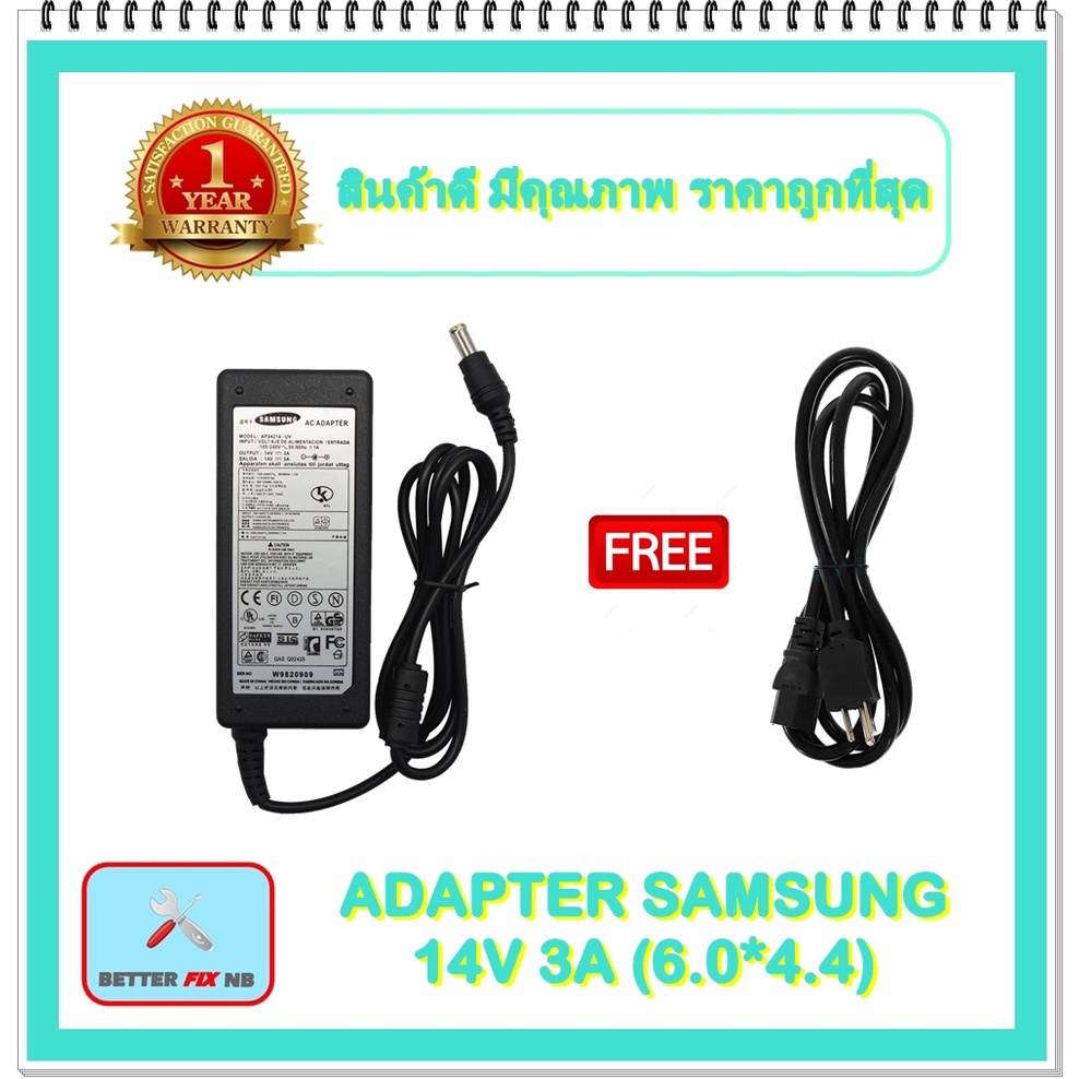 ADAPTER NOTEBOOK SAMSUNG 14V 3A (6.0*4.4) / อะแดปเตอร์ซัมซุง + แถมสายไฟ ...