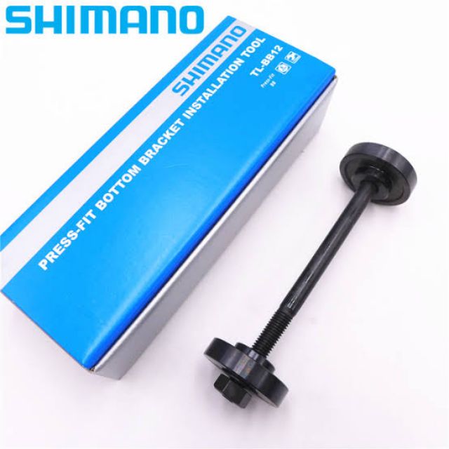 Shimano เครื่องมืออัดกะโหลก Pressfit. TL-BB12 | Shopee Thailand