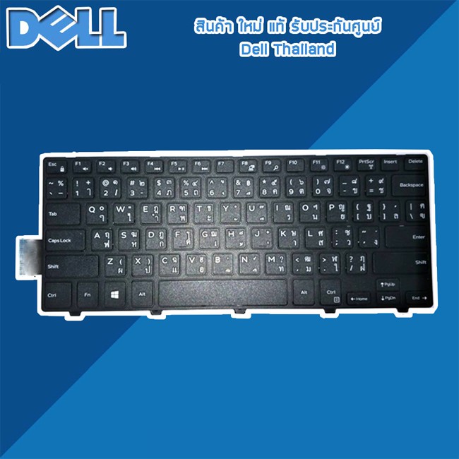 Keyboard DELL Latitude 3450 3470 3480 แท้ รับประกัน ศูนย์ Dell Thailand ...