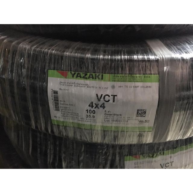 สายไฟ VCT 4x4 sq.mm. ยาซากิ YAZAKI 100 เมตร | Shopee Thailand