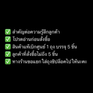 อะไหล่แท้ศูนย์ บู๊ชยางโช็คอัพหน้า NISSAN NAVARA D40, NP300 D23 (EN ...