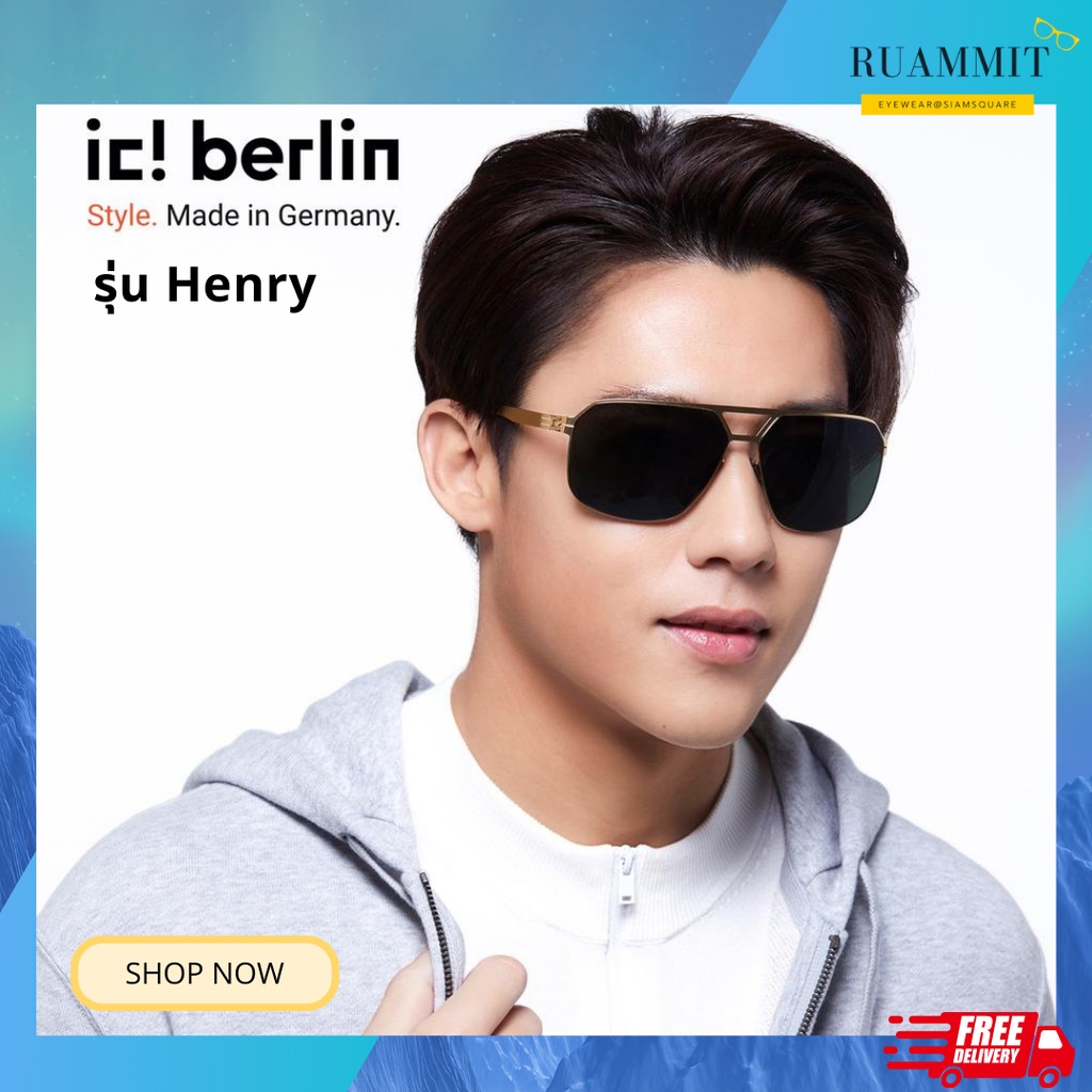 แว่นกันแดด ic! berlin รุ่น Henry สี Black ของแท้ จัดส่งฟรี!! | Shopee Thailand