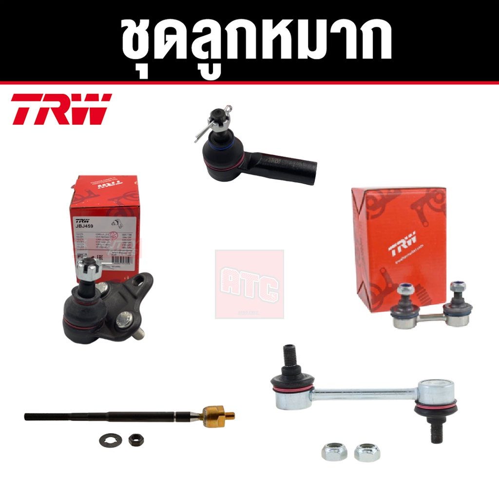 TRW ชุดช่วงล่าง ลูกหมาก TOYOTA COROLLA AE101 AE110 AE111 AE112 ปี 1993-2000 โตโยต้า โคโรล่า ราคา ...