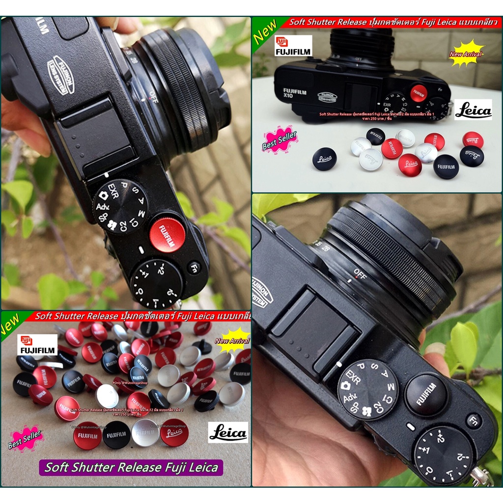 Soft Shutter Release Fujifilm Leica ปุ่มกดชัตเตอร์แบบเกลียว ปุ่มช่วยกด ...