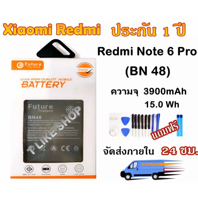 BN48 แบตเตอรี่ Xiaomi Redmi Note6pro BN48 พร้อมชุดไขควง กาว แบตคุณภาพดี แบตเสียวมี่เรดมี่ ...
