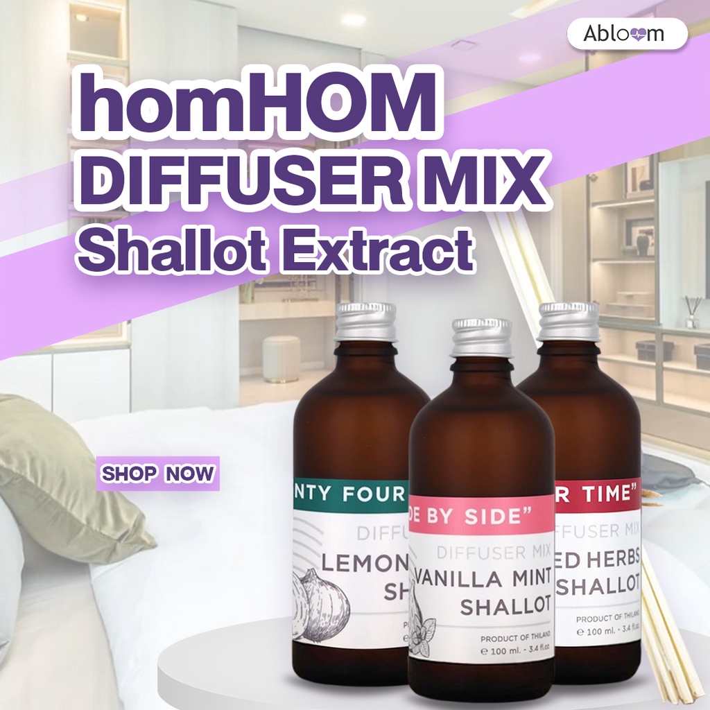 homHom ก้านไม้ปรับอากาศ น้ำหอมปรับอากาศ ผสมหอมแดงสกัด Diffuser Mix ...