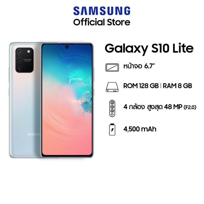 S10 Lite Snapdragon 855 มือสองแต่สภาพใหม่แกะกล่อง | Shopee Thailand