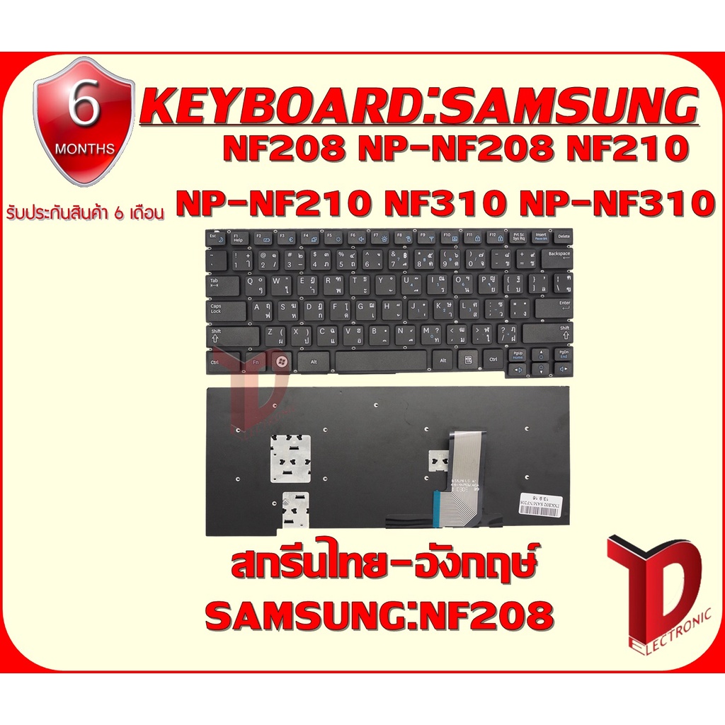 KEYBOARD:SAMSUNG NF208 ใช้ได้กับรุ่นNF208 NP-NF208 NF210 NP-NF210 NF310 ...