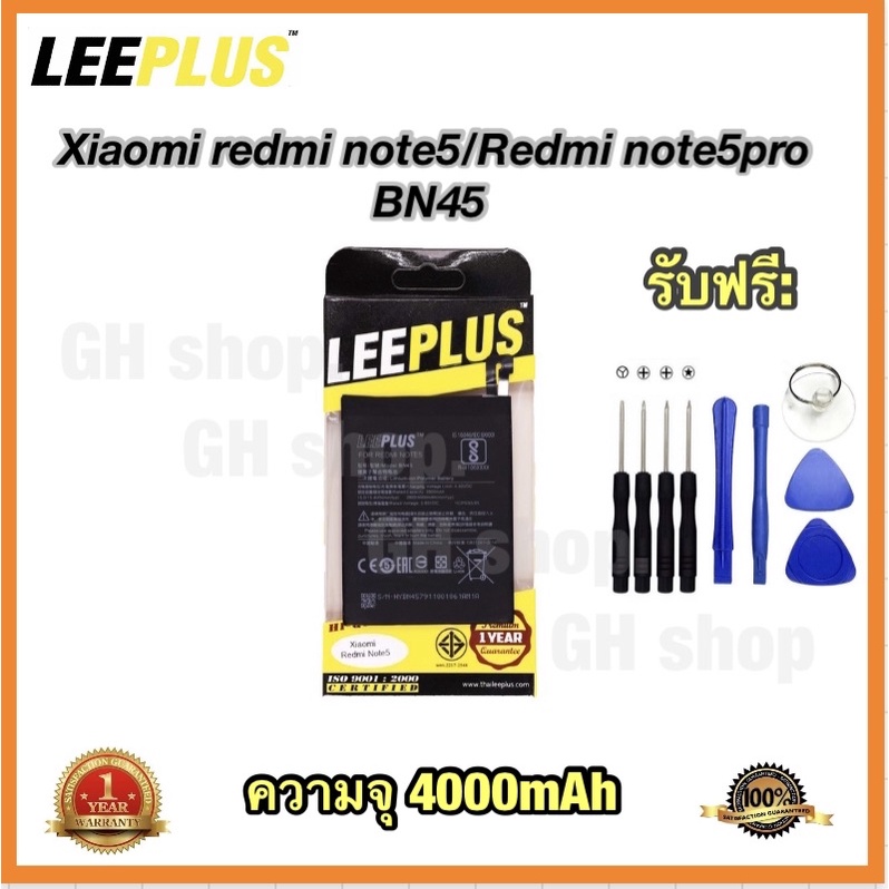 แบตเตอรี่ Redmi5plus,6pro/Mi A2lite,Redmi7,redmi8/8A,Redmi9,Redmi9A/9c,RedmiA1/S2,Note5/5pro ...