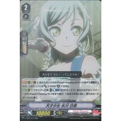 แวนการ์ด V ชุด V-TB01 แยกใบ ภาษาญี่ปุ่น | Shopee Thailand