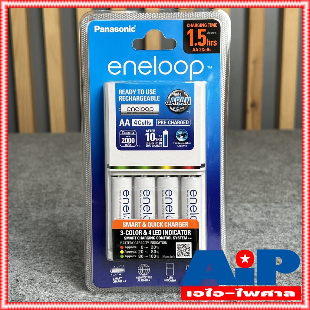 แถมถ่าน4ก้อน Panasonic Eneloop Smart And Quick Charger 2hr K Kj55mcc40t