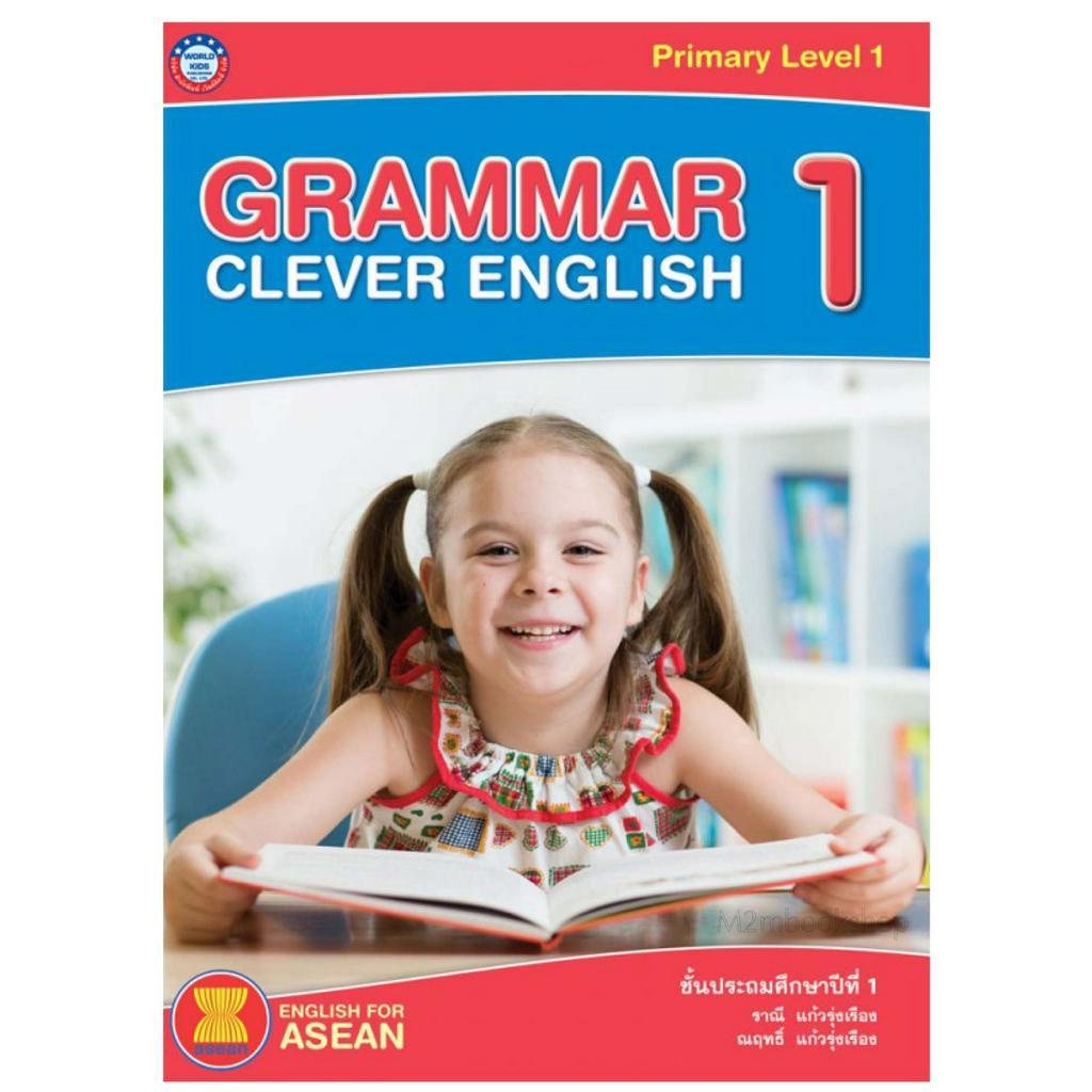 หนังสือเสริมภาษาอังกฤษ GRAMMAR CLEVER ENGLISH 1-6 ระดับประถม | Shopee ...