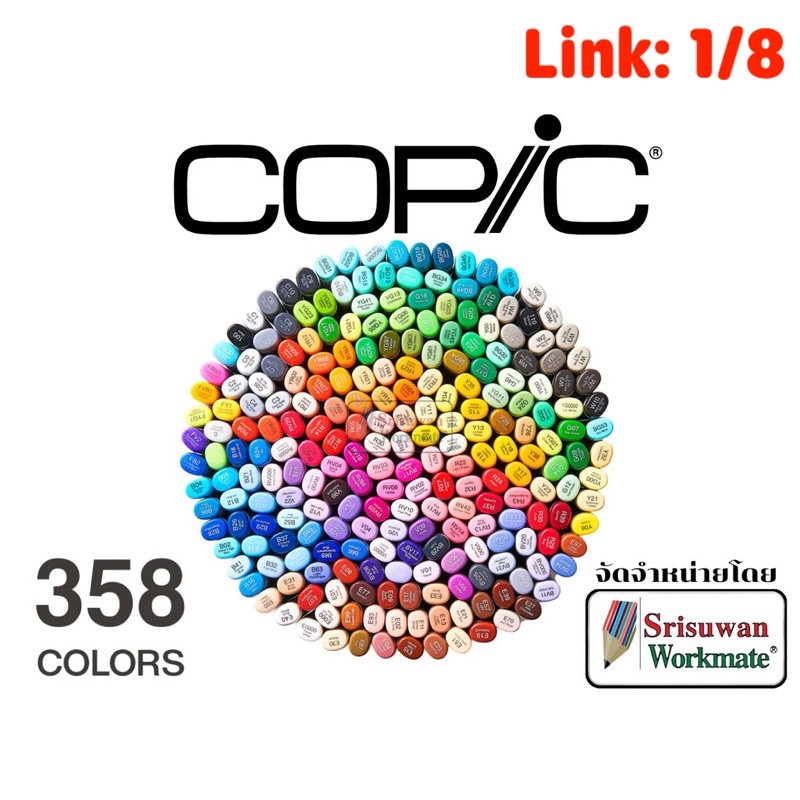 ️ลิ้ง1/8 Copic Sketch ปากกามาร์คเกอร์โคปิก (สอบถามสินค้าทักแชทได้เลยค่ะ ...