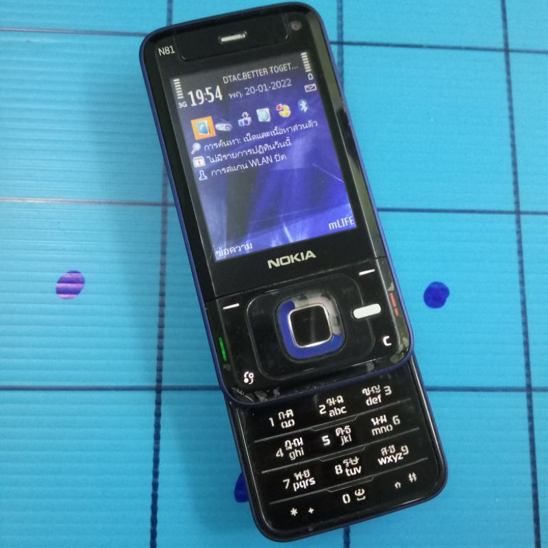 Nokia N81 เครื่องไทยมือสอง ลำโพงคู่ เล่นเพลงเพราะ | Shopee Thailand