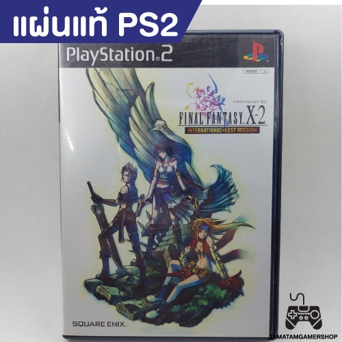 แผ่นแท้ Final Fantasy X-2 International + Last Mission PS2 | Shopee Thailand