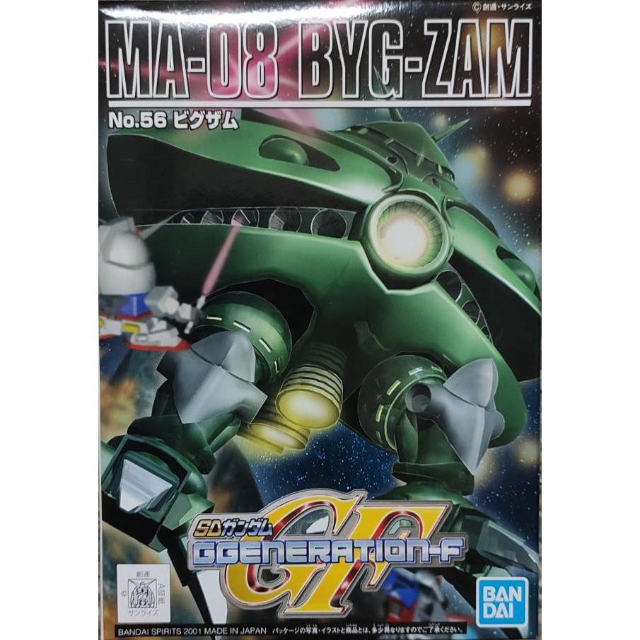 SD GGeneration-F GF MA-08 Byg-Zam (บิกแซม / บิ๊กแซม / Big Zam / BigZam ...