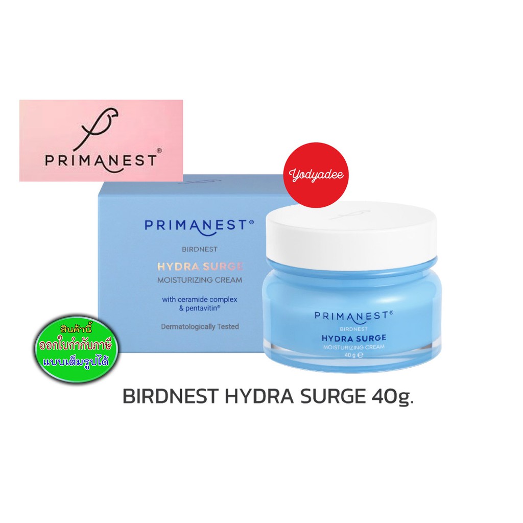 Primanest Hydra Surge 40กรัม ครีมบำรุงผิวหน้า เติมความชุ่มชื้น ผิวอิ่มฟู ตลอดวัน 89897 EXP07/9/ ...