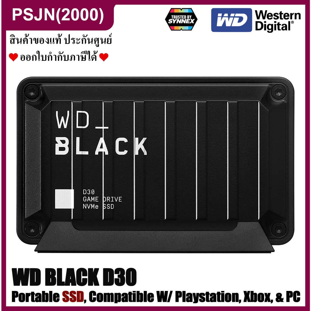 WD Black D30 2TB Game Drive SSD, Portable SSD เอสเอสดีพกพา ฮาร์ดดิสก์ ...