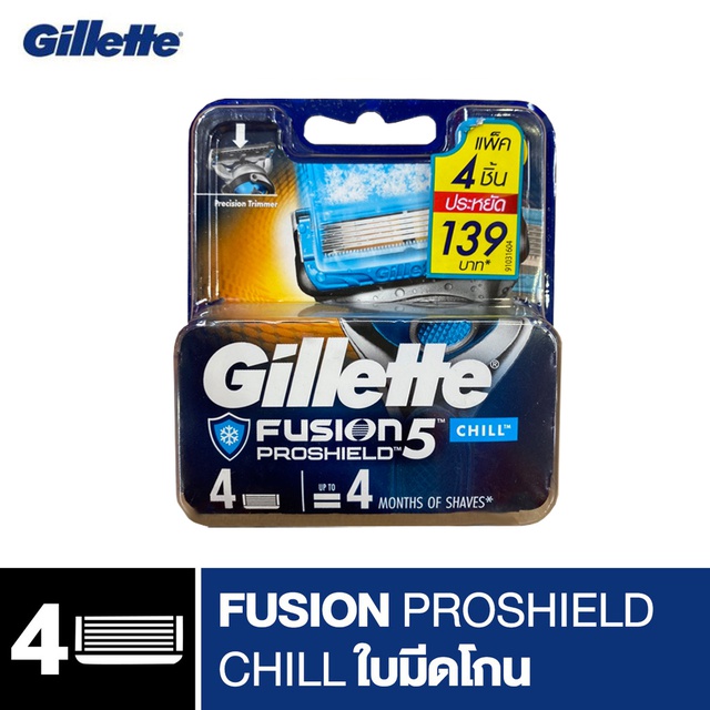 ยิลเลตต์ ฟิวชั่น โปรชิลด์ ชิลล์ ใบมีดโกน แพ็ค 4 ชิ้น Gillette Fusion ...
