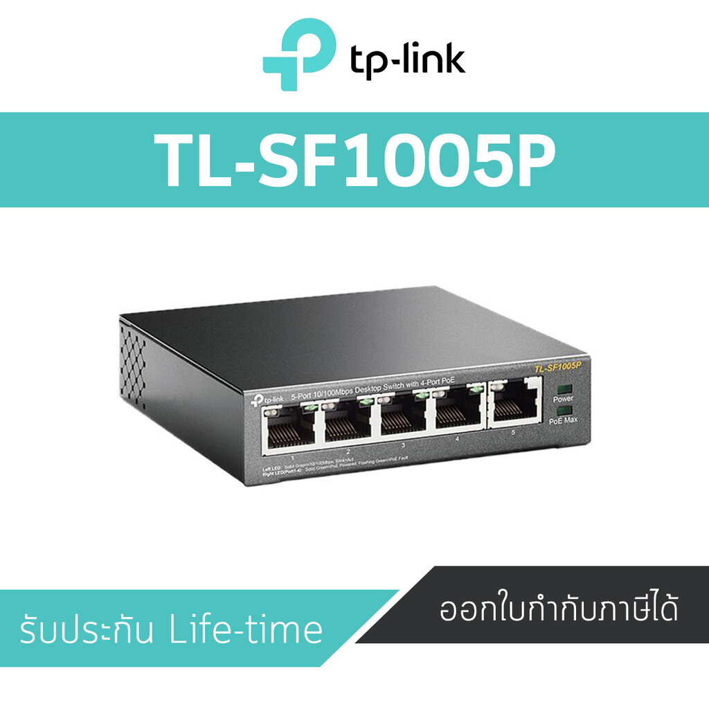 TP-LINK TL-SF1005P 5Port 10/100Mbps Desktop Switch with 4-Port PoE ...