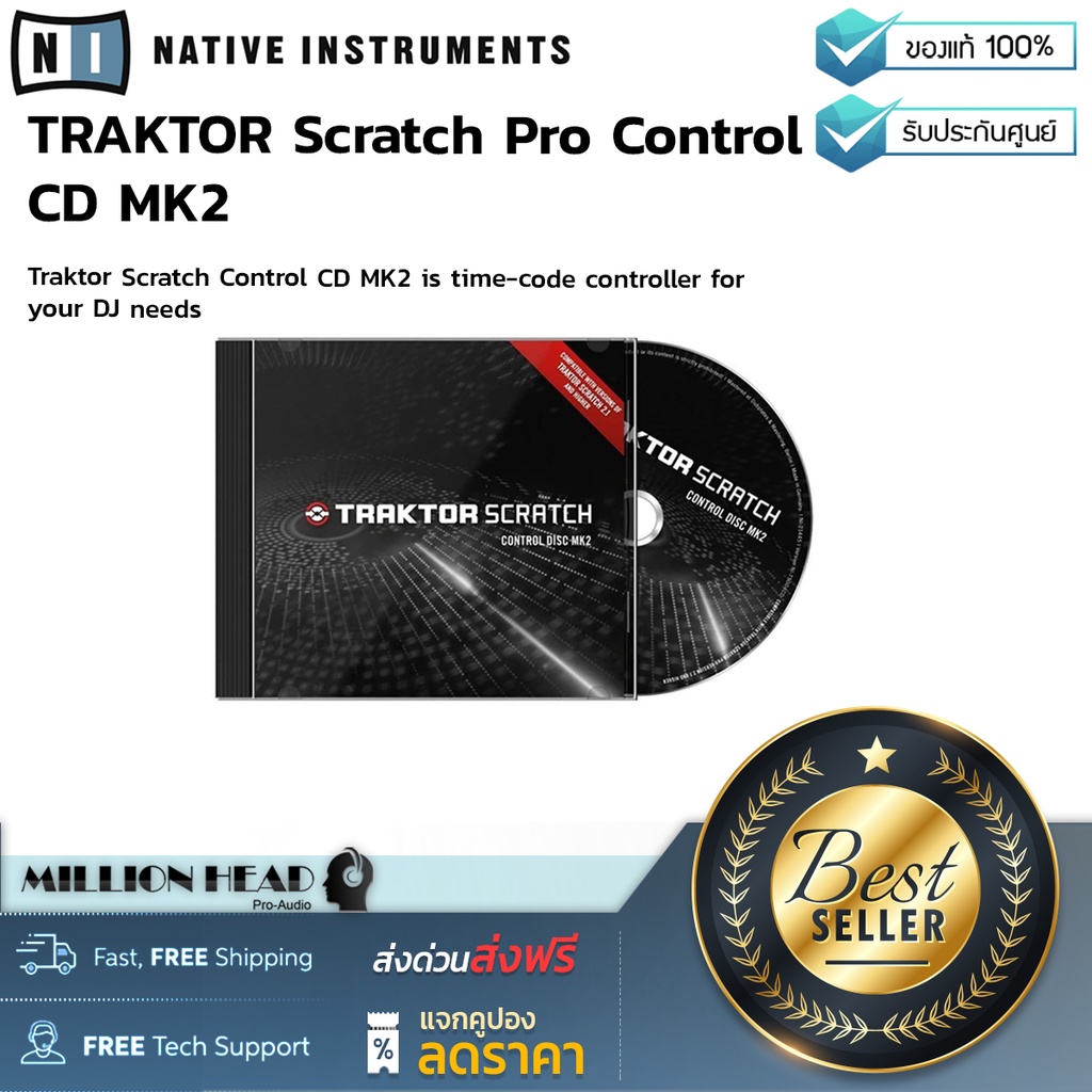 Native Instruments : TRAKTOR Scratch Pro Control CD MK2 by Millionhead (CD สำหรับควบคุม time ...
