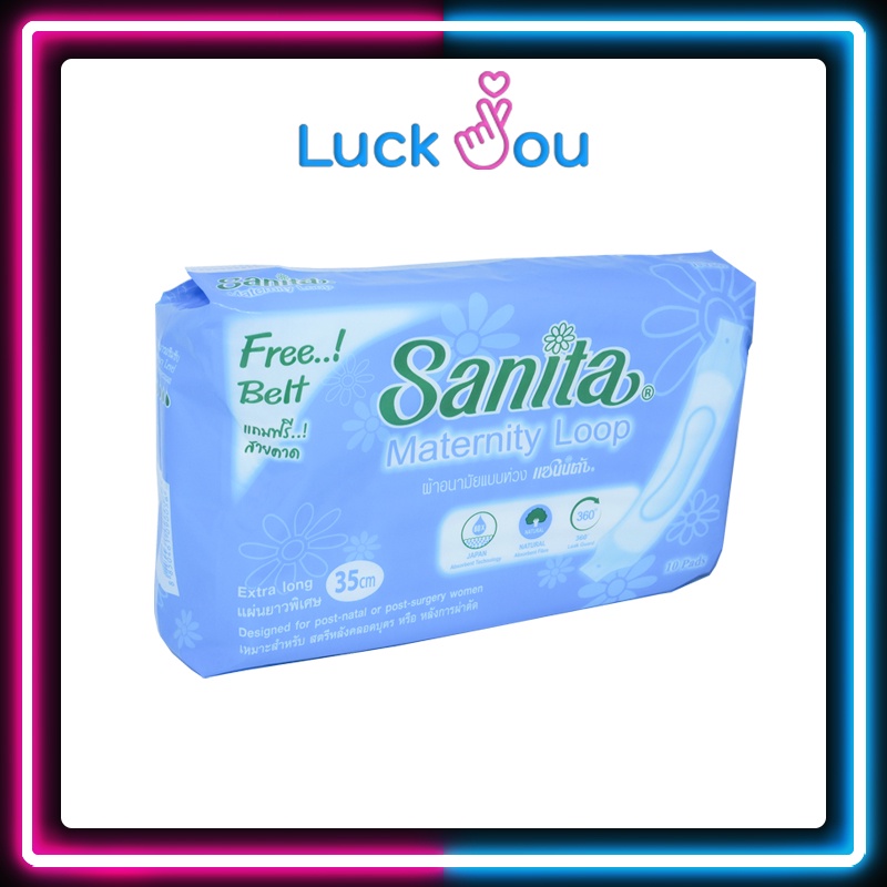 Sanita Maternity Loop Extra Long 35 cm ผ้าอนามัยหลังคลอดแพ็ค 10 ชิ้น ...