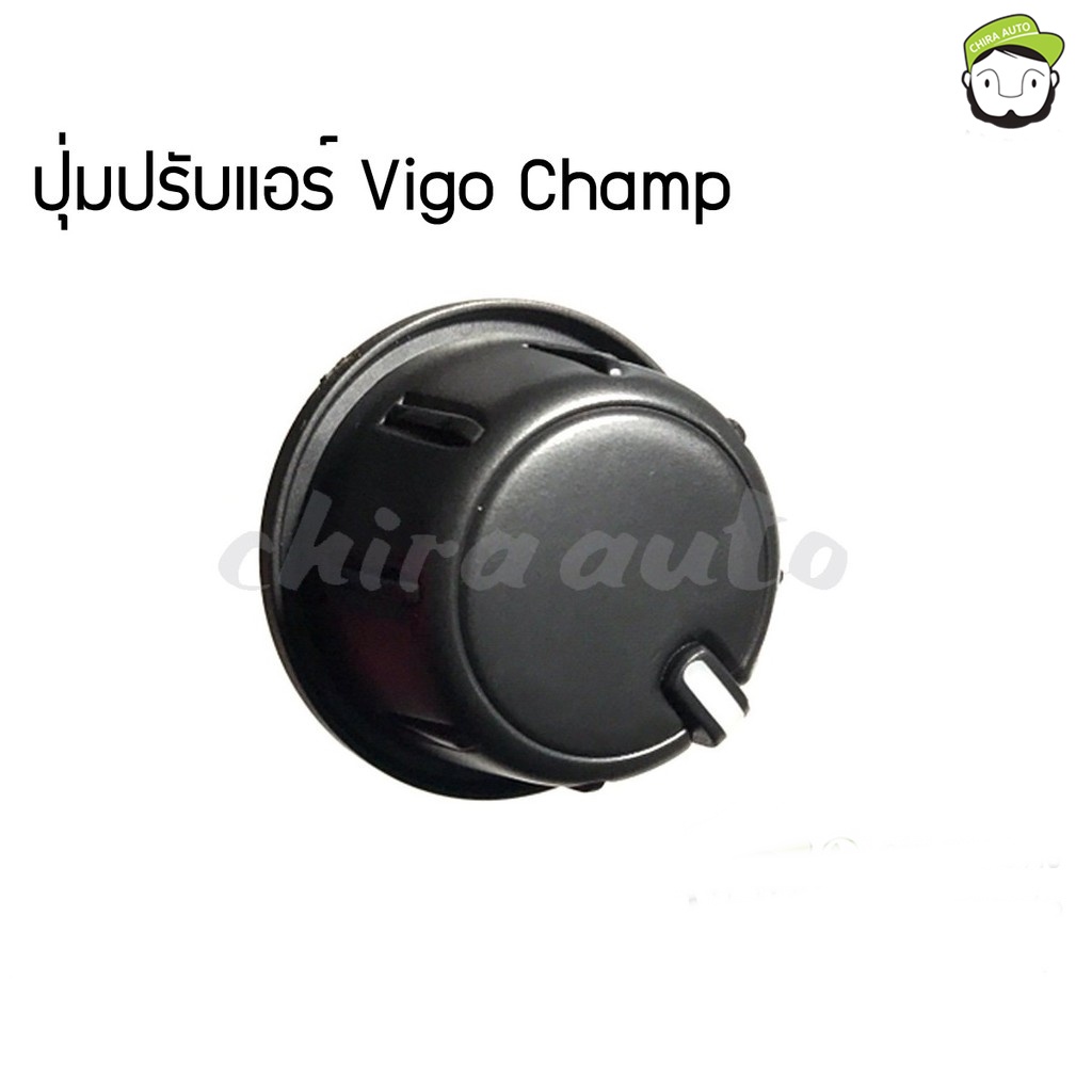 ปุ่มปรับแอร์สหรับรถรุ่น Toyota Vigo Champ 55905-0K340 ของแท้ห้าง ...