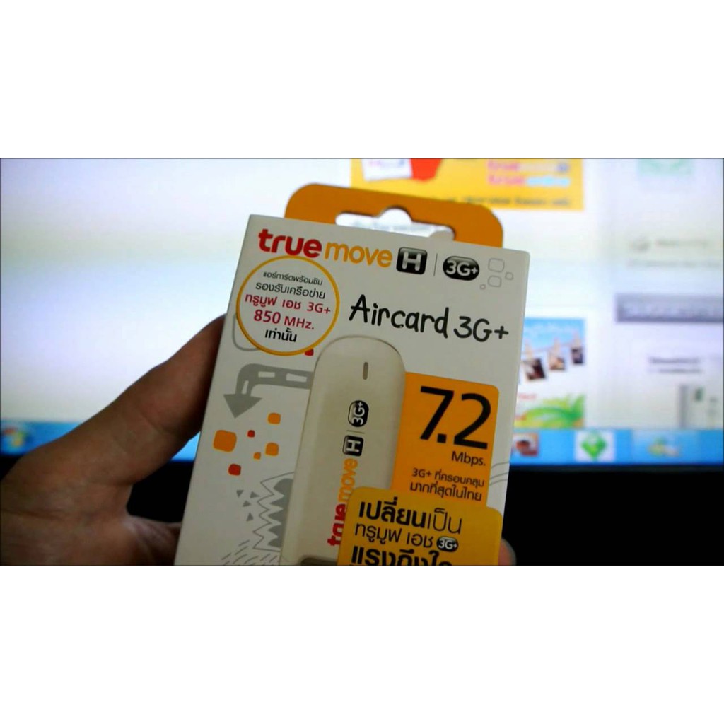 True Move H 3G AIRCARD 7.2 Mbps (ใช้ได้กับซิม Trueเท่านั้น) ไม่มีซื้อให้นะครับ | Shopee Thailand